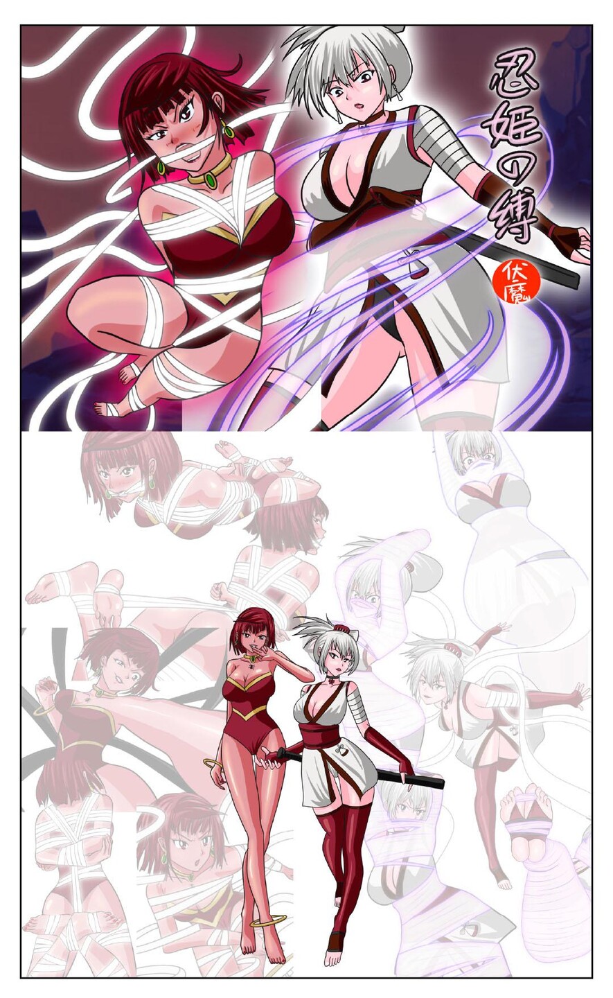 [Fire酱001]《忍姬の缚-伏魔》【33P】【全包】【驷马】 - 5元站-5元站