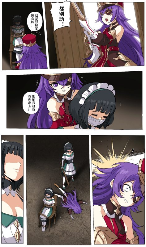 DID短編漫画 [免费] - 5元站-5元站